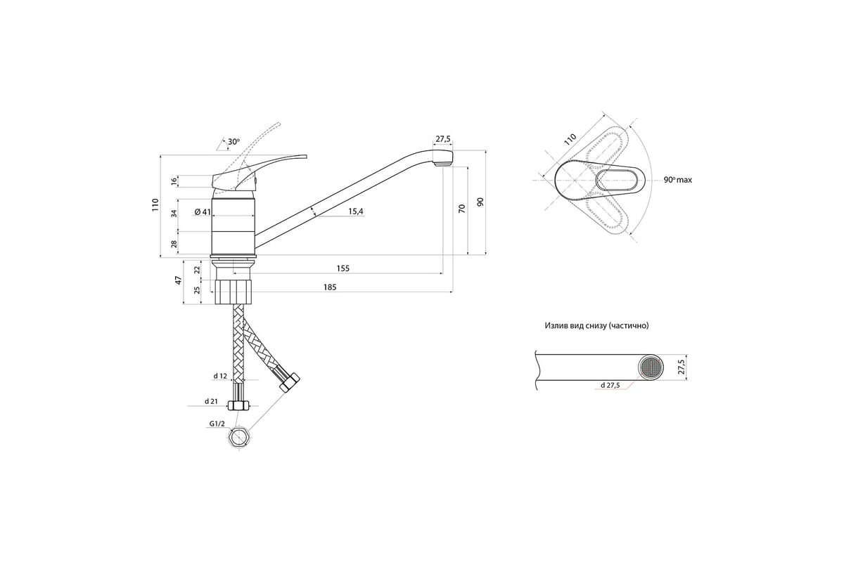 Смеситель для мойки СЛАВЕН с коротким изливом 150 мм, одноручный СЛ-ОД ...