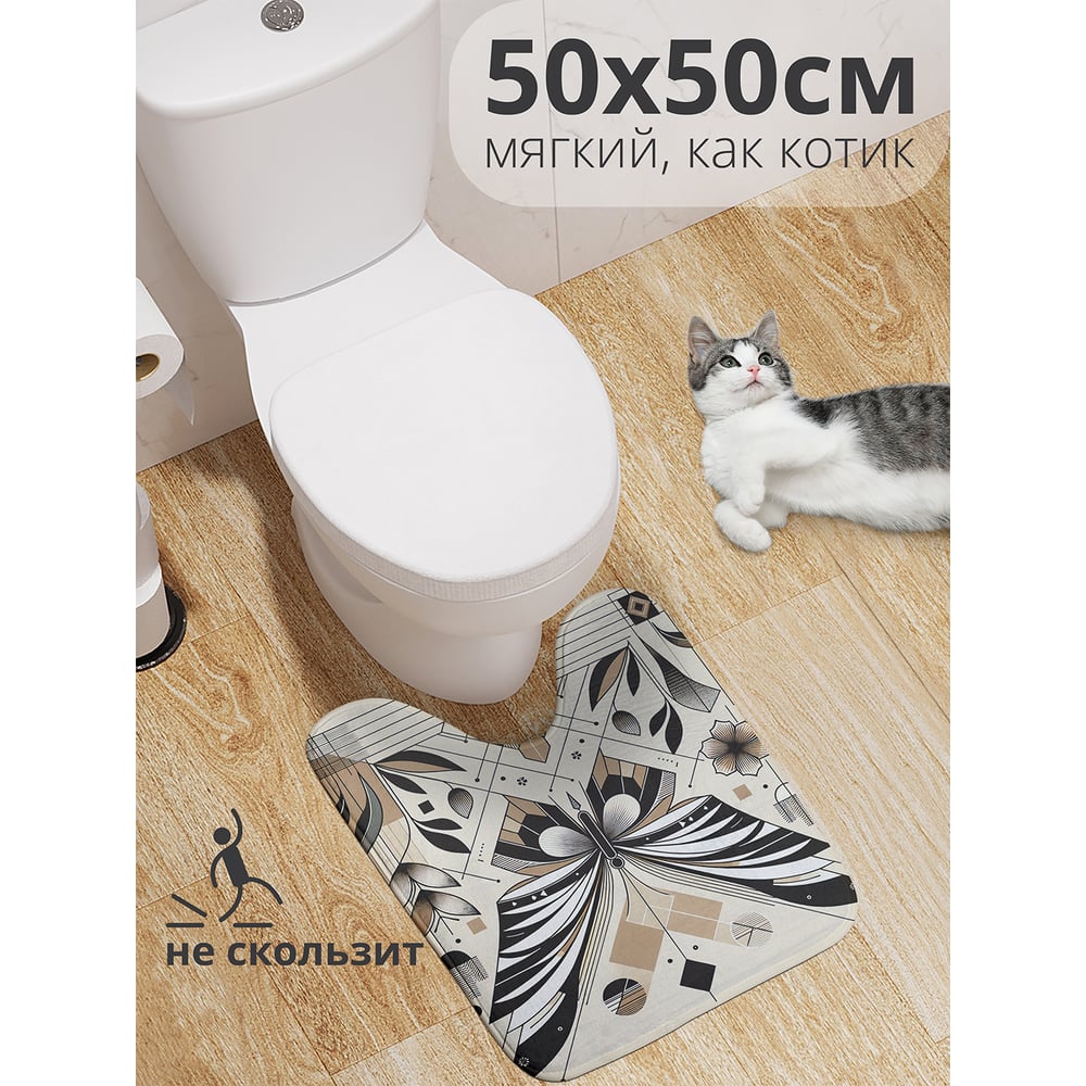 Коврик для туалета с вырезом противоскользящий JoyArty "Бабочка линиями" 50x50 см wcbath_sd3544 ...