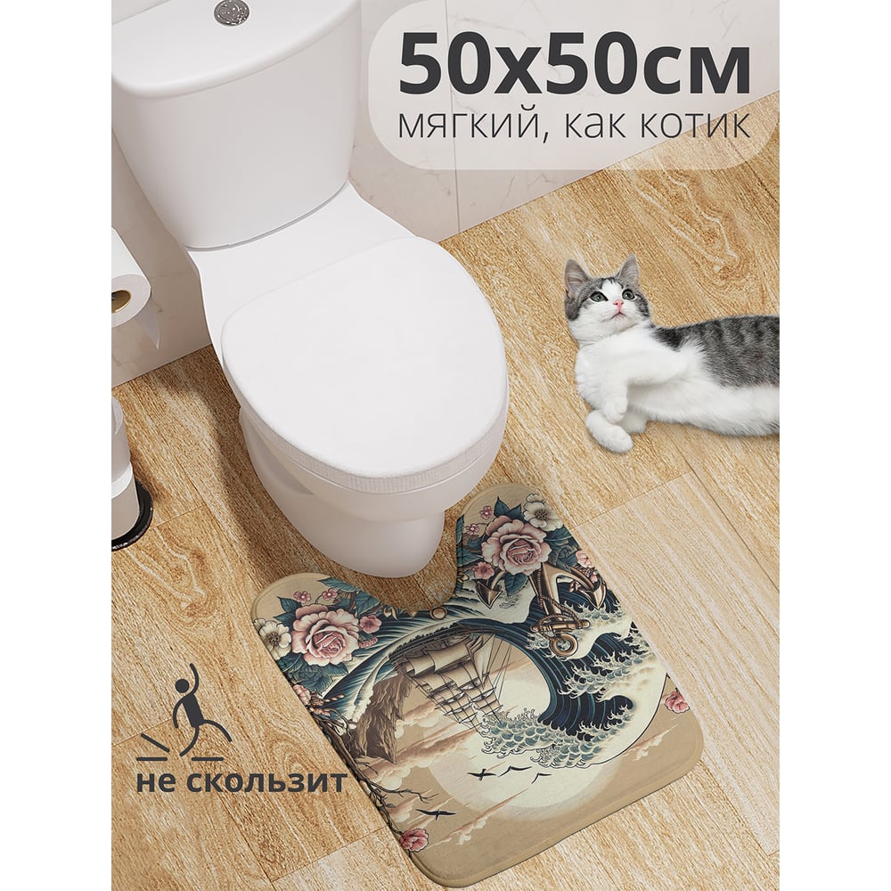Коврик для туалета с вырезом противоскользящий JoyArty "Розы на волне" 50x50 см wcbath_sd3537 ...