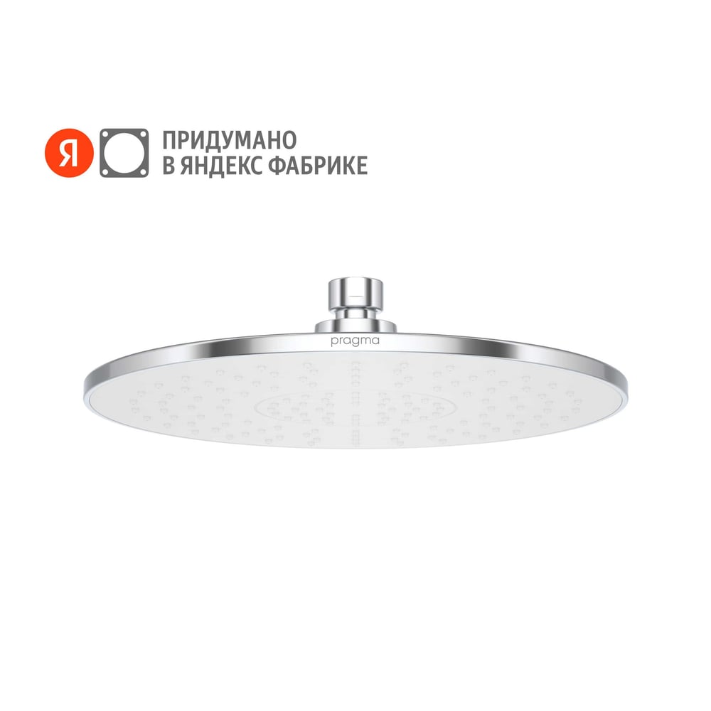 Верхний душ Pragma Lagva, хром, LGV2.CWMT.035 902811.LGV2.CWMT.035-2 ...