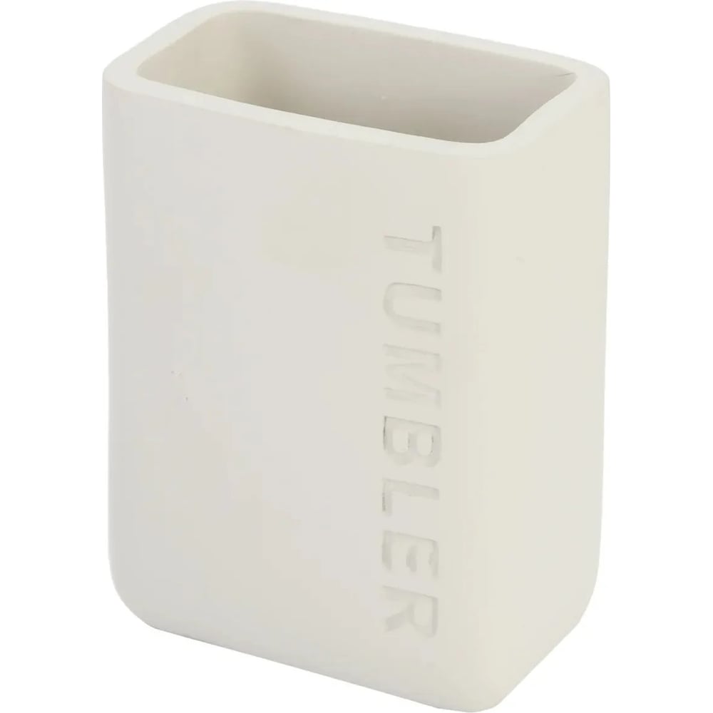 Стакан VIDAGE Sine Titulo, полирезина, бежевый 1372001 - выгодная цена ...