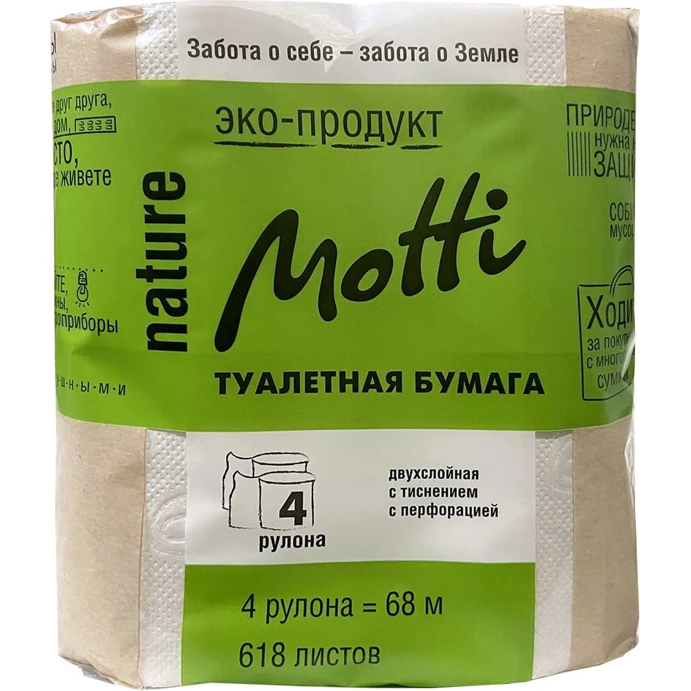 Туалетная бумага в рулонах Motti 2 слоя, 17 м, белая, 4 рул/уп 101714-М ...