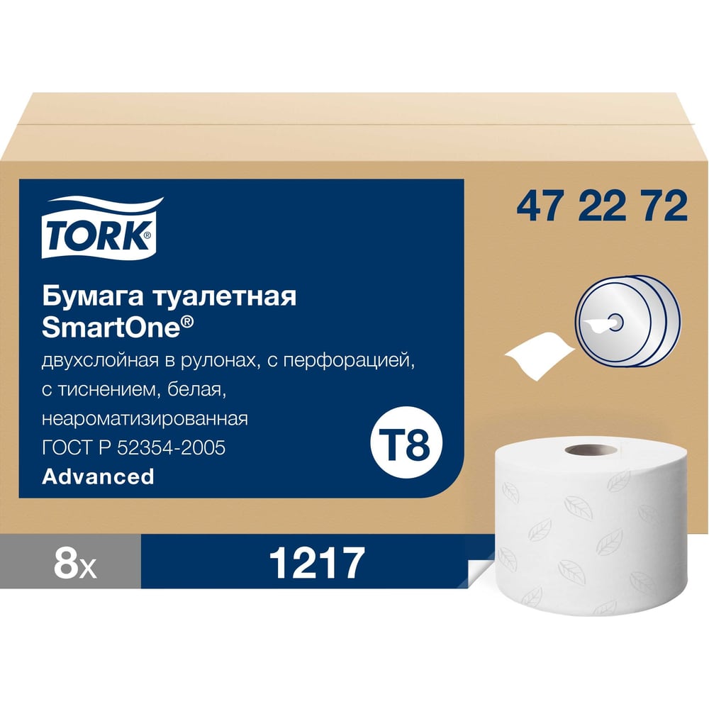 Туалетная бумага в рулонах TORK SmartOne T8 8 рулонов в упаковке арт.472272 25241 - выгодная ...