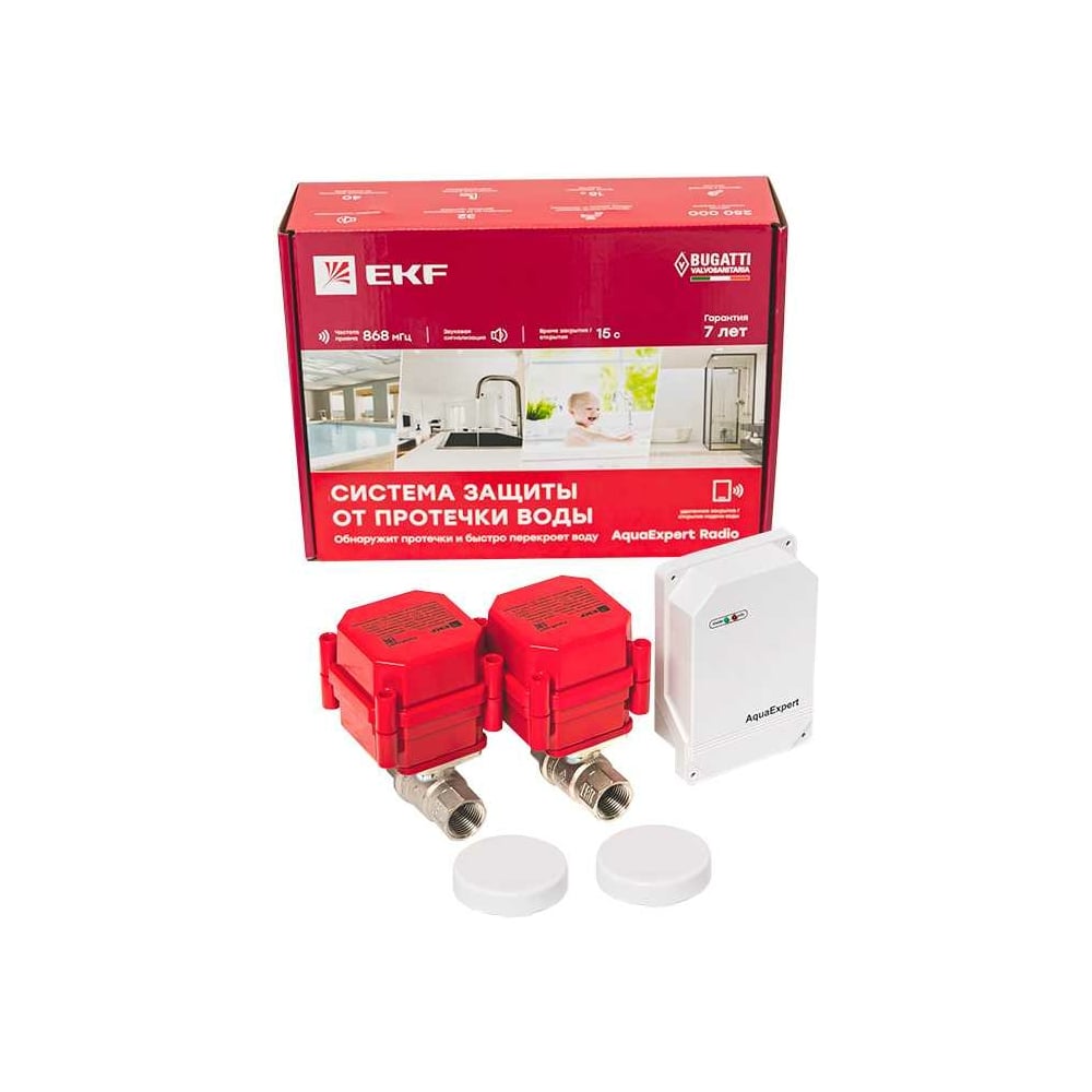 Система защиты от протечки воды EKF AquaExpert RADIO 3/4 дюйма AquaExpert-3/4-radio - выгодная ...