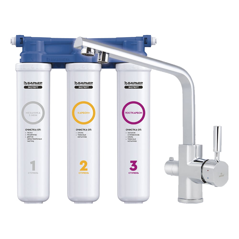 Комплект KAISER смеситель под фильтр 40144 хром + Барьер Эксперт Slim Классик БР40144 - выгодная ...