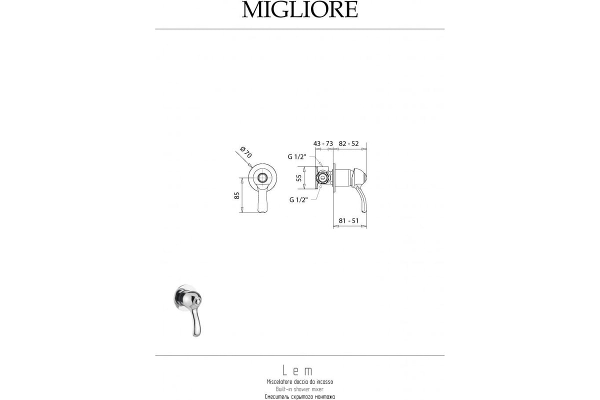 Смеситель Migliore LEM скрытого монтажа, бронза 25870 - выгодная цена ...
