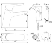 Смесители для раковины с гигиеническим душем - купить кран для ...