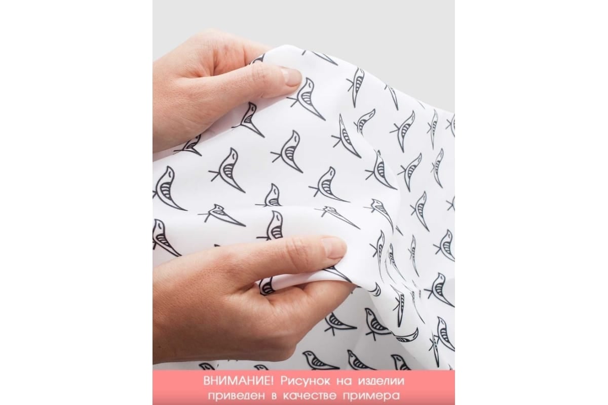 Штора для ванной, занавеска в ванную комнату тканевая "Бесконечный полет", 180x200 JOYARTY sc ...