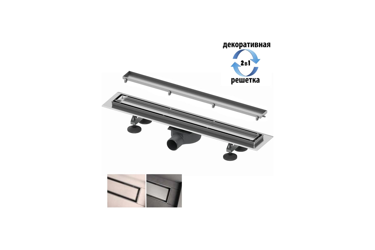 Комплект дренажного канала TECE ТЕСЕlinus 15103089 - выгодная цена, отзывы, характеристики, фото ...