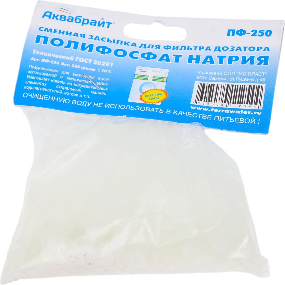 Наполнитель для фильтра стиральной машины полифосфат натрия Аквабрайт 0 ...