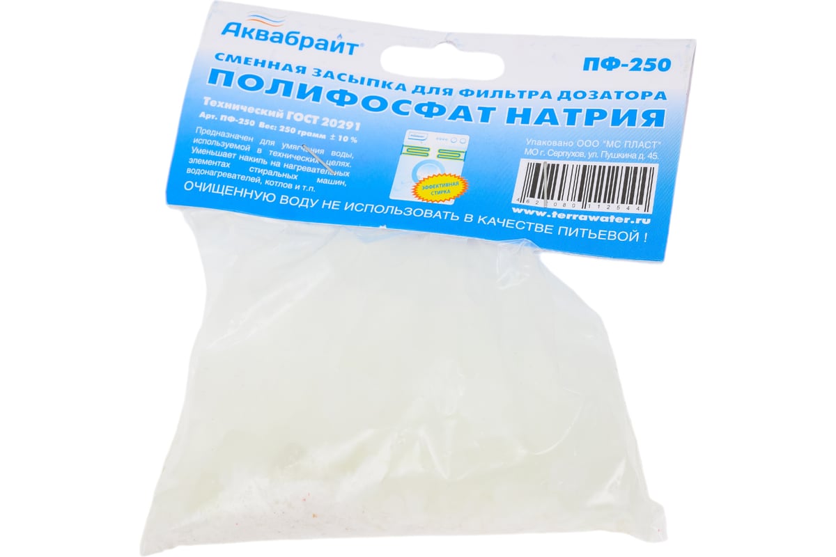 Наполнитель для фильтра стиральной машины полифосфат натрия Аквабрайт 0 ...