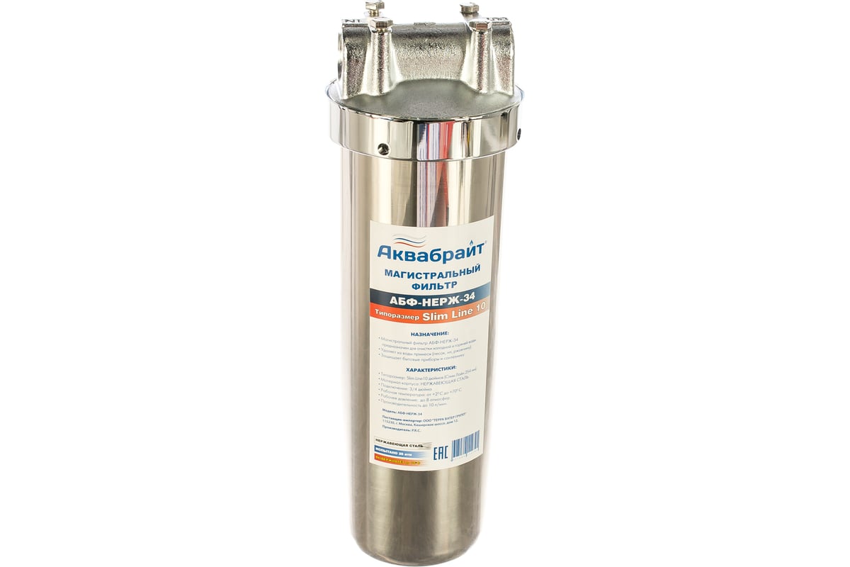 Магистральный фильтр Аквабрайт АБФ-НЕРЖ-34 10" из нержавеющей стали ...