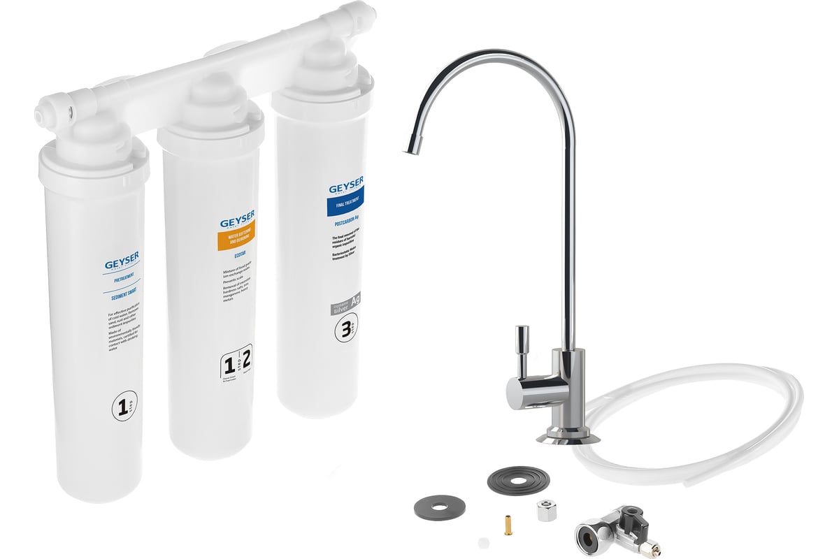 Трёхступенчатый фильтр под мойку Гейзер Оптима 16039 - выгодная цена ...