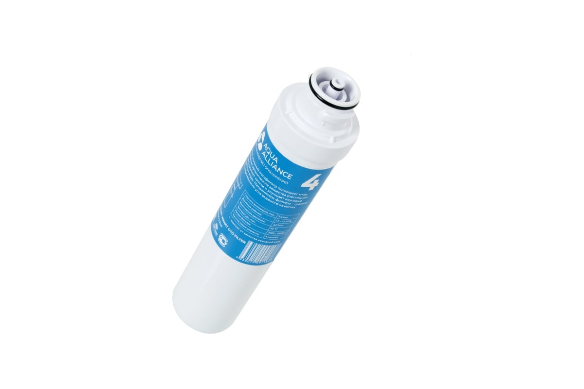 Комплект фильтров для очистки воды SMART Aqua Alliance - 4 шт. 70252 ...