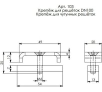 Линейный водоотвод - купить по выгодной цене от 21 рублей, подбор по ...