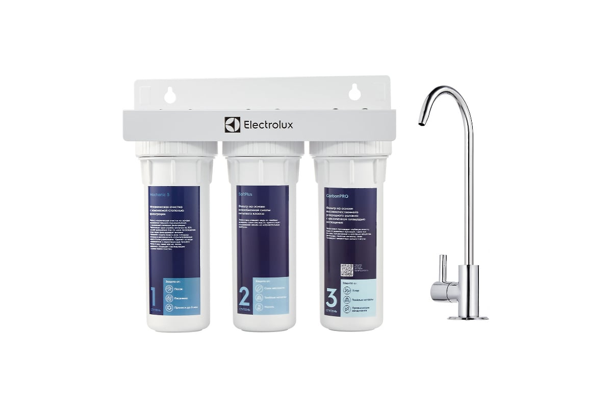 Фильтр для очистки воды electrolux AquaModule SF НС-1279463 - выгодная ...