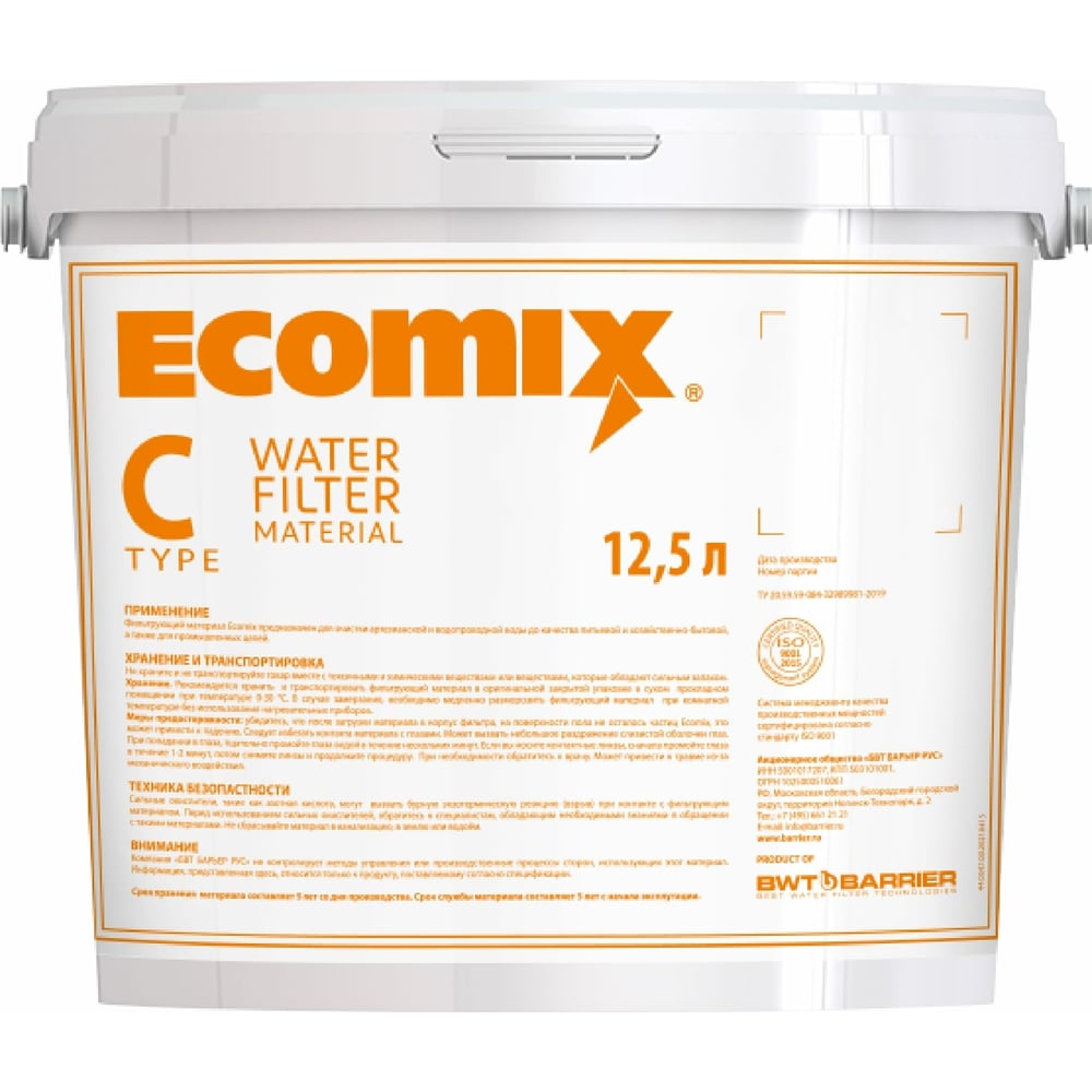Фильтрующий материал Барьер ECOMIX C, 12.5 л, С202303 - выгодная цена, отзывы, характеристики ...