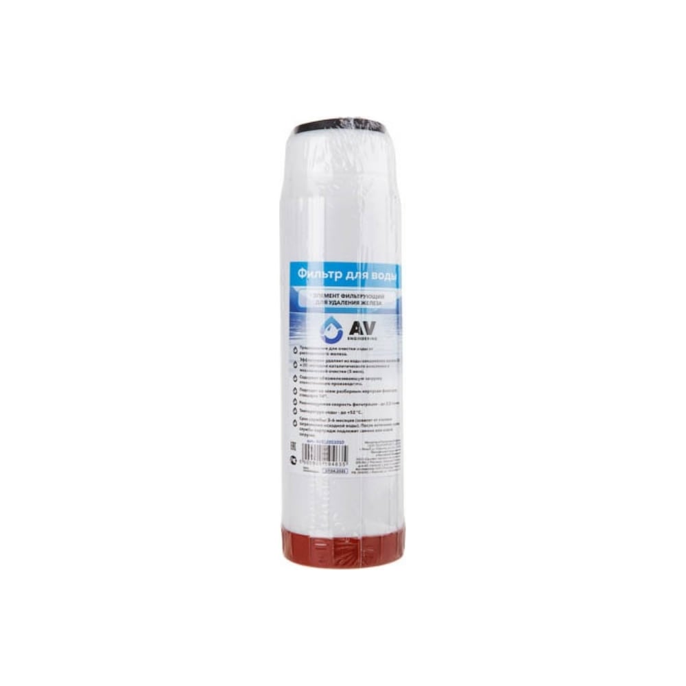 Фильтрующий картридж AV Engineering 10 AVE122G1010 - выгодная цена ...
