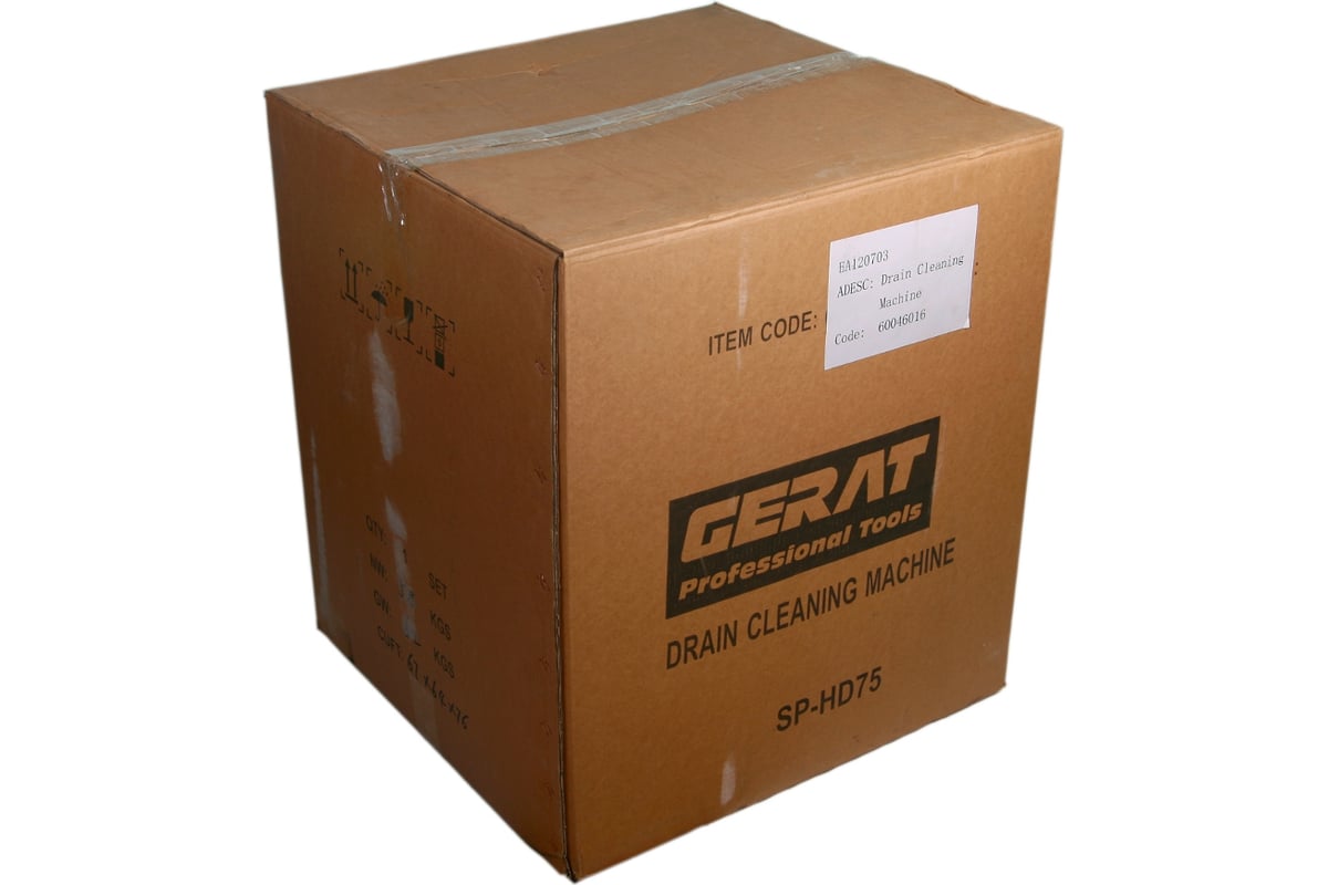 Прочистная машина Gerat SP-HD75 60046 - выгодная цена, отзывы ...