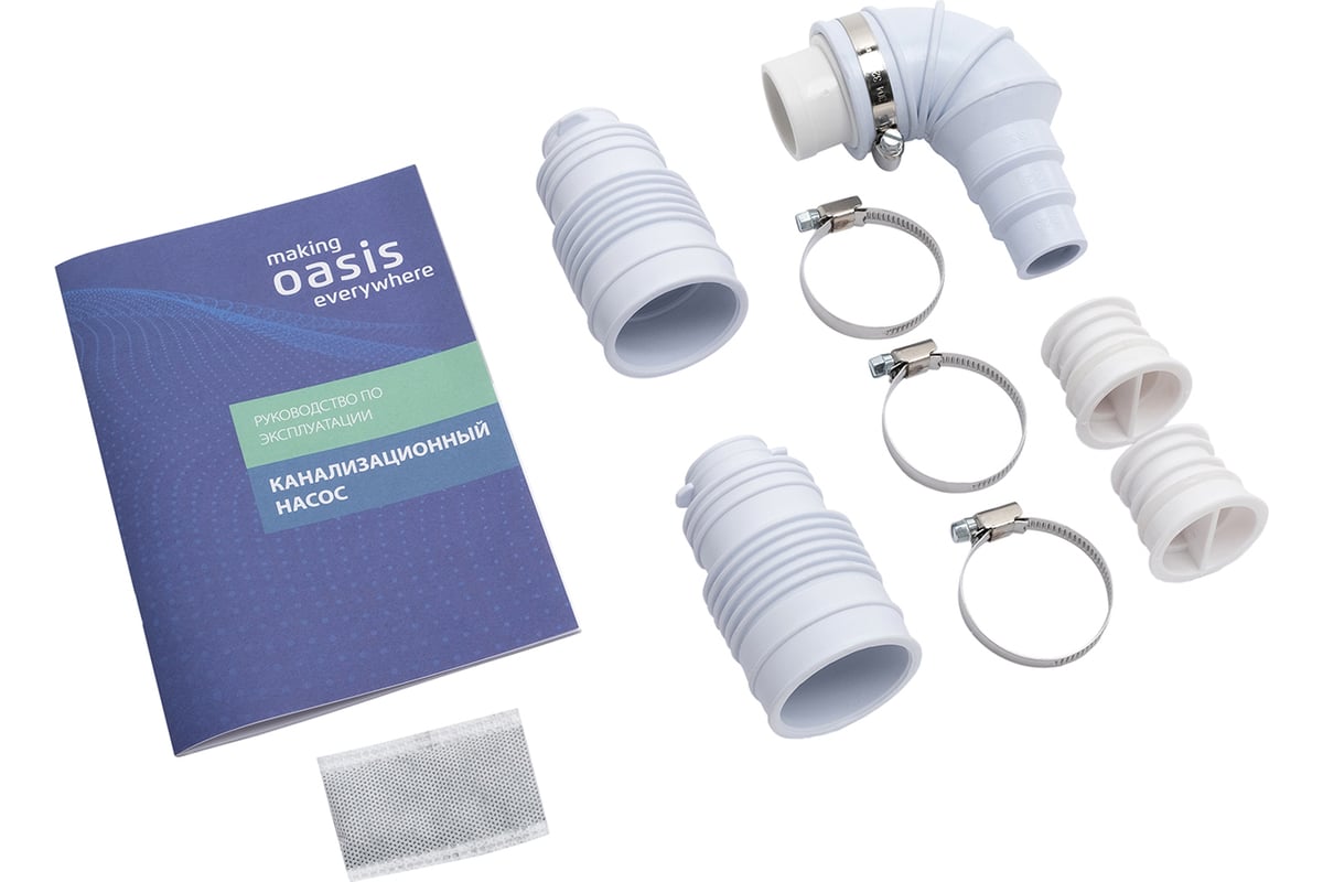 Канализационный насос OASIS "making everywhere" SV-400 - выгодная цена, отзывы, характеристики ...