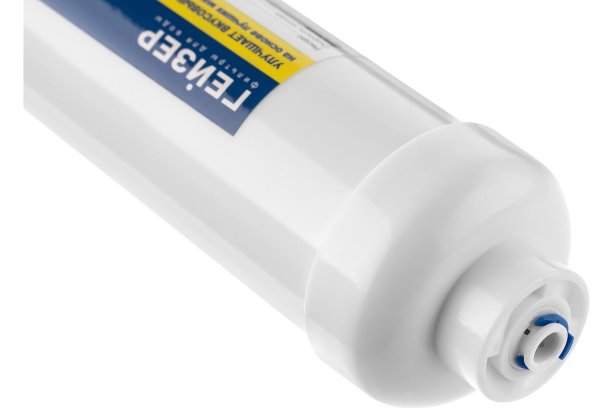 Постфильтр угольный Гейзер 27093 - выгодная цена, отзывы ...