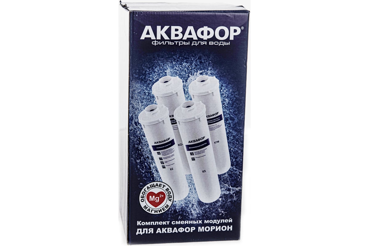Комплект модулей сменных фильтрующих Аквафор К5-К2-К7М - выгодная цена ...