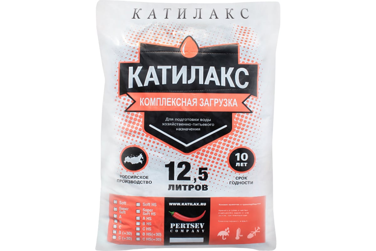 Ионообменная смола Катилакс B 12.5 литров V02KATB0 - выгодная цена ...