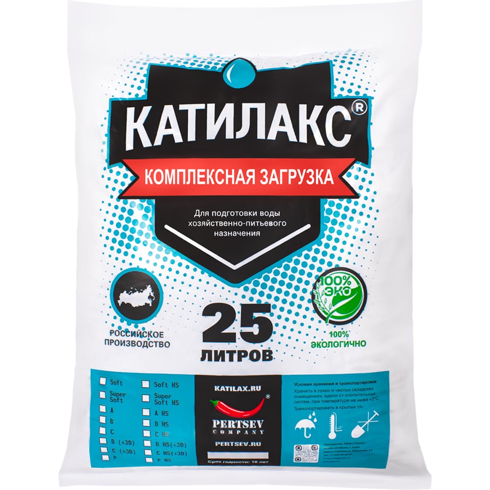 Ионообменная смола Катилакс P HS 25 литров V01KATP1 - выгодная цена ...