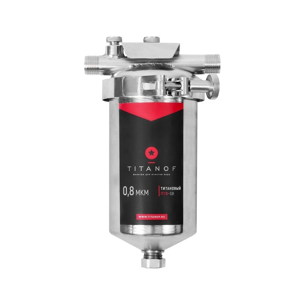 Титановый фильтр для воды TITANOF ПТФ 0.8 малыш 250 л/час 001 - выгодная цена, отзывы ...