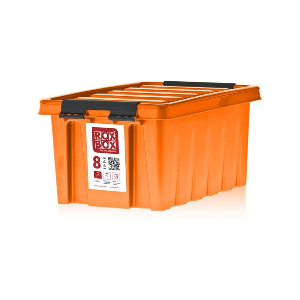 Ящик Rox Box сплошной Дигрус 335х220х155 мм объем 8 л оранжевый RB8-О/Д ...