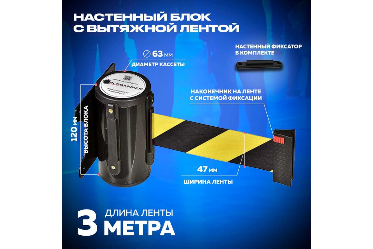 Комплект RUSBARRIER KP-NB-36333 BLACK yellow/black - выгодная цена ...