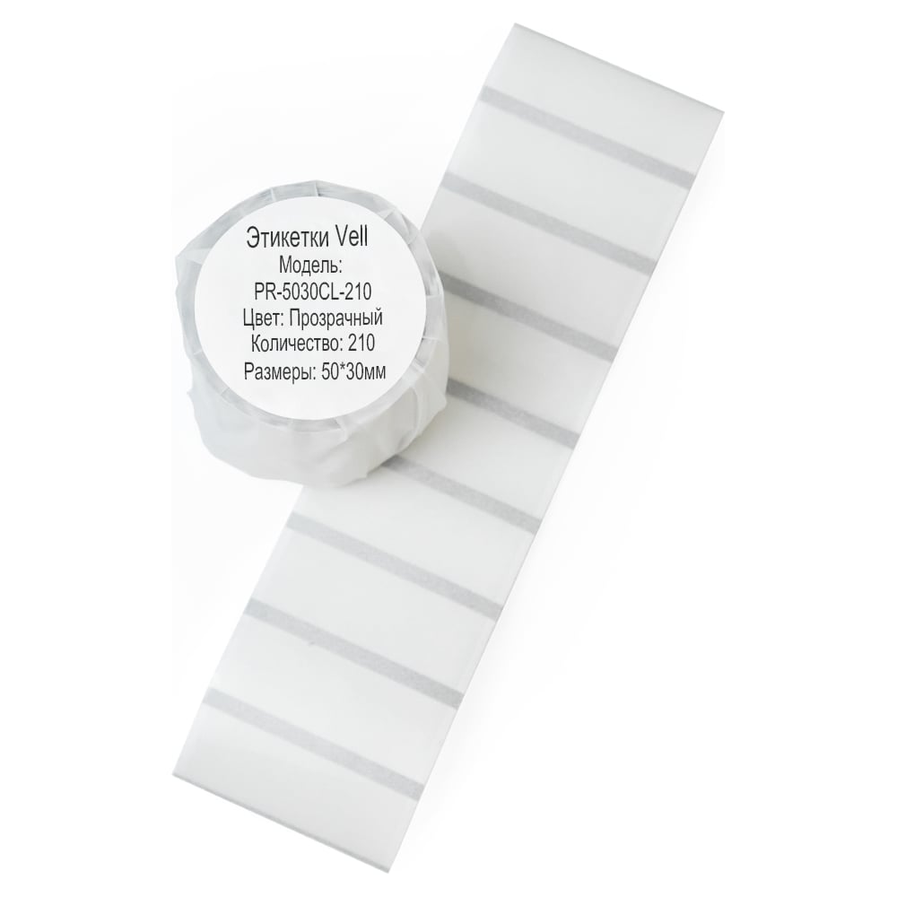 Этикетки Vell для Puty PT-50DC/PT-82DC (50 мм х 30 мм, прозрачные, 210 ...