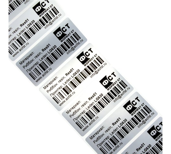 Этикетки - купить по выгодной цене от 85 рублей, подбор по отзывам и ...