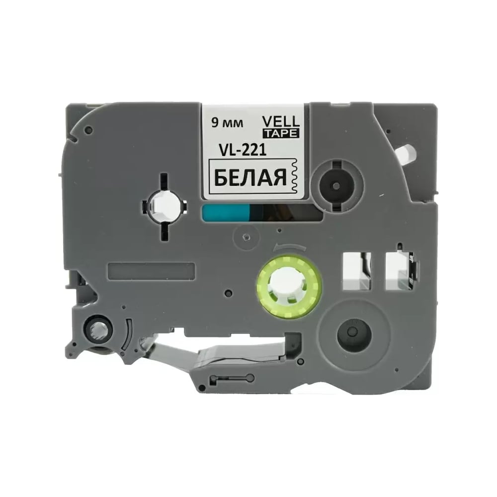 Лента Vell VL-221 (Brother TZE-221, 9 мм, черный на белом) для PT 1010 ...
