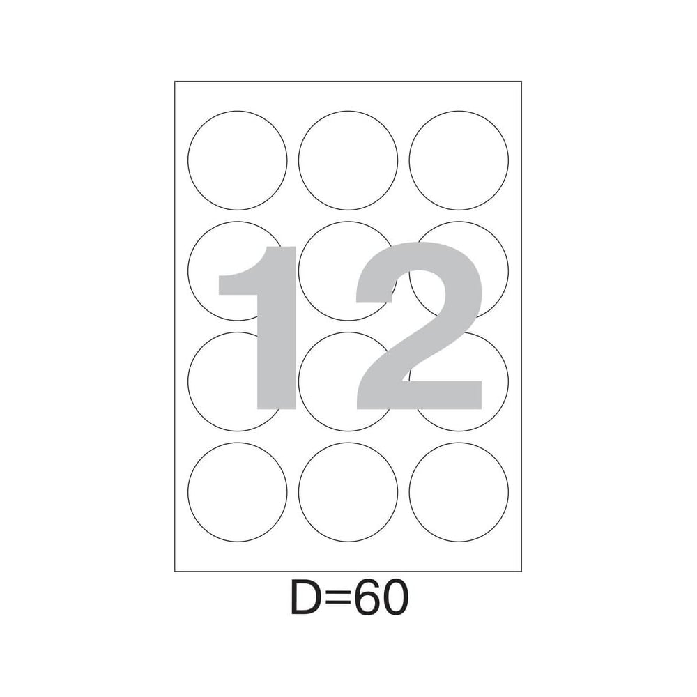 Самоклеящиеся этикетки ProMega label круглые, d60 мм, 12 шт. на листе ...