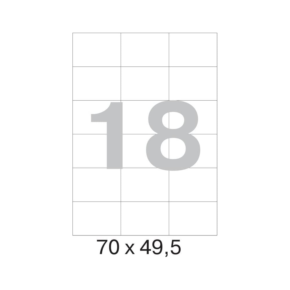 Самоклеящиеся этикетки ProMega label 70x49,5 мм, 18 шт. на листе, белые ...