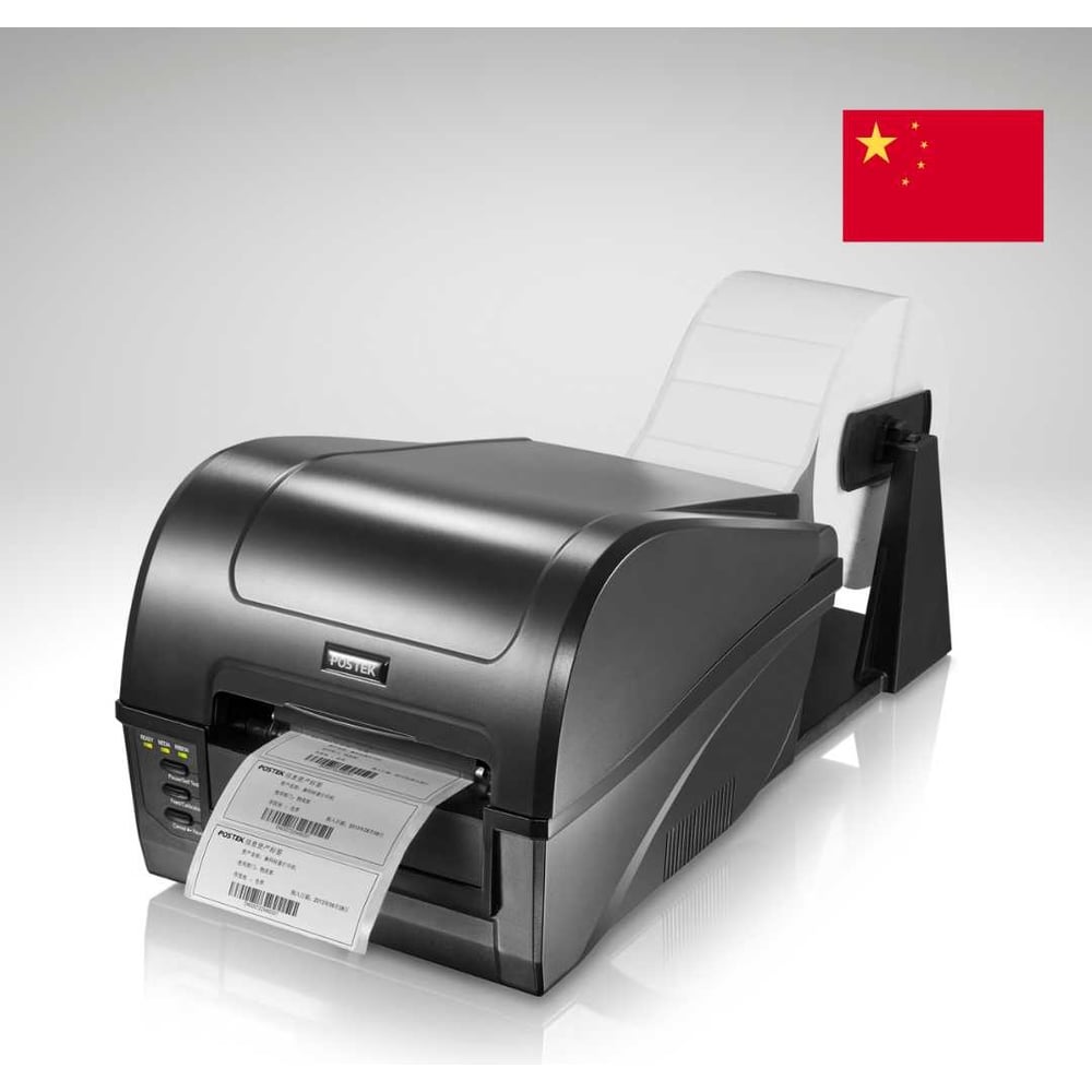 Термо/термотрансферный принтер POSTEK Label Printer C168/200s 00.8082. ...