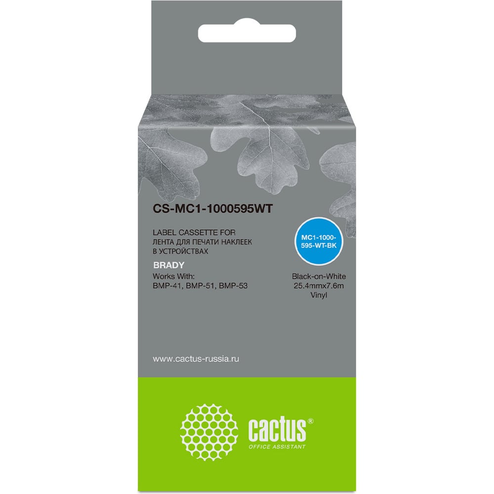Ленточный картридж CACTUS CS-MC1-1000595WT черный для Brady BMP-41/BMP ...