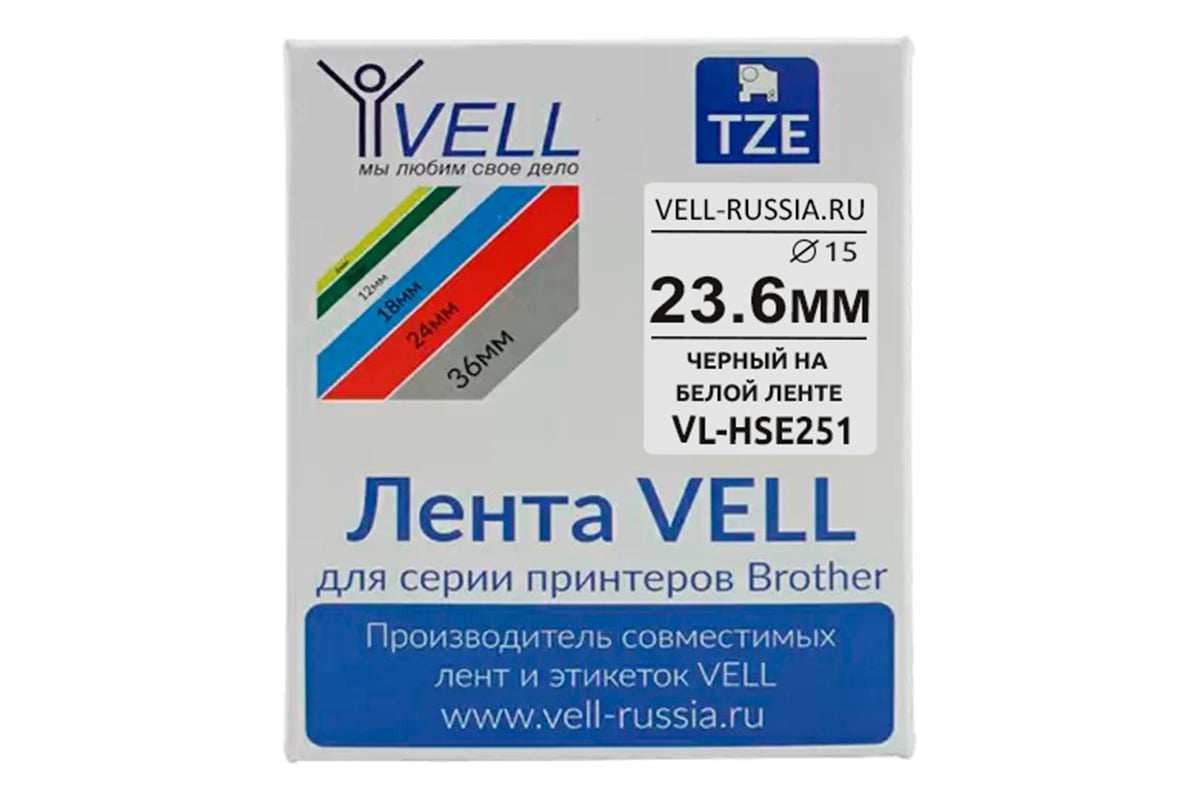 Термоусадочная трубка Vell HSE-251 (Brother HSE 251, 23,6 мм, черный на ...