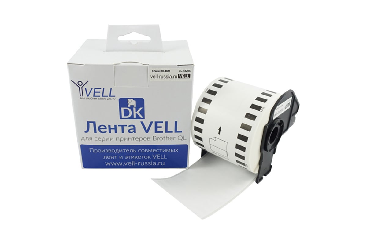 Лента Vell VL-B-DK 44205 (Brother DK44205) для QL570/710W/720NW/800 ...
