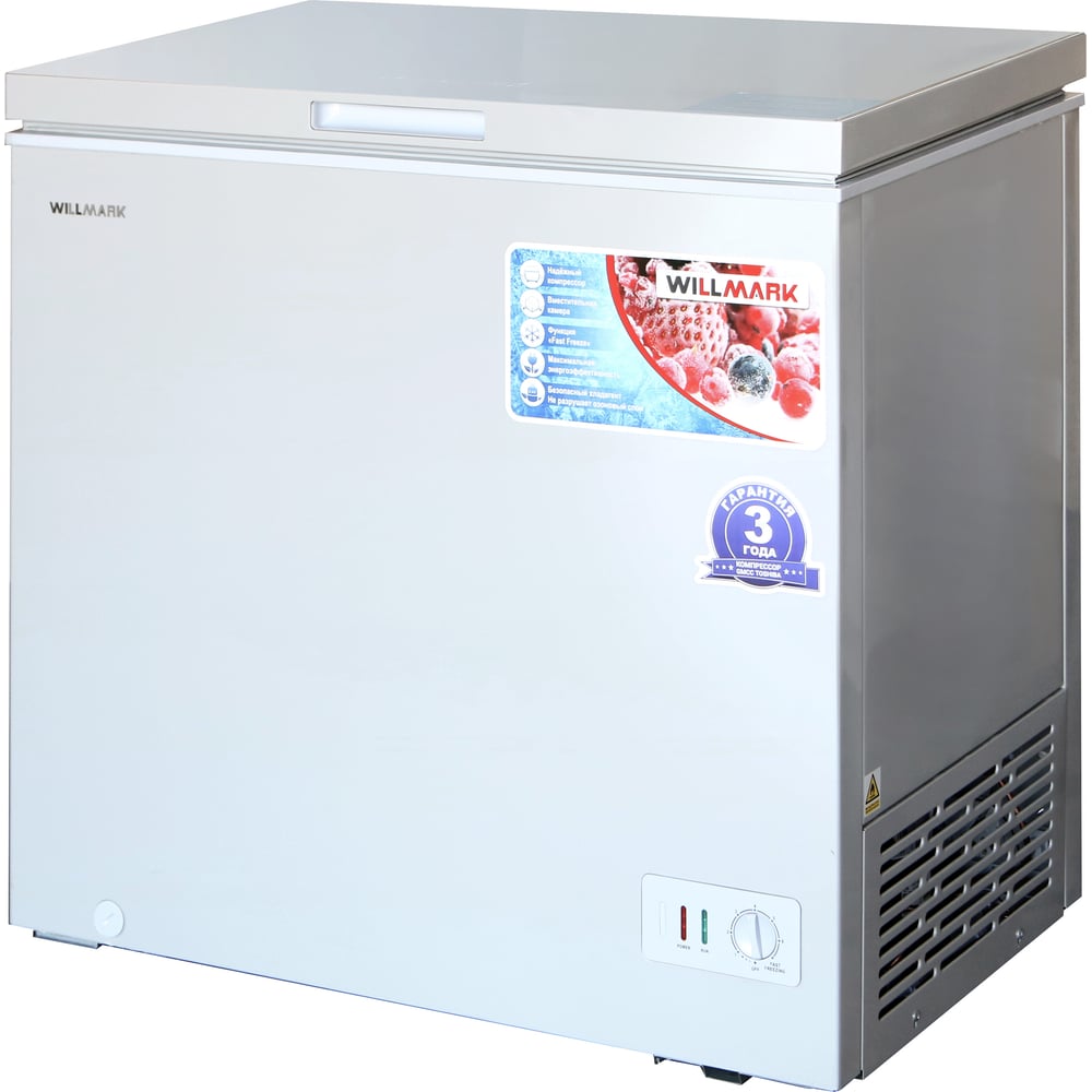 Морозильный ларь Willmark CF-250CS компрессор TOSHIBA, до -24С, 225 л, 2 корзины 1001145 ...