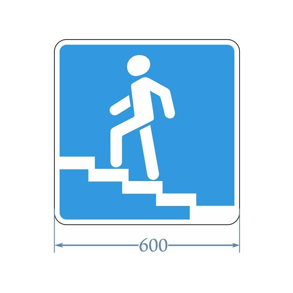 Дорожный знак 6.7 "Надземный пешеходный переход" PALITRA TECHNOLOGY ...