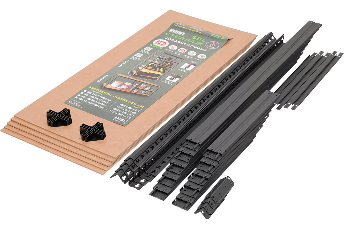 Стеллаж ПРАКТИК SBL 180KD-120x40-5 S24499375309 - выгодная цена, отзывы ...