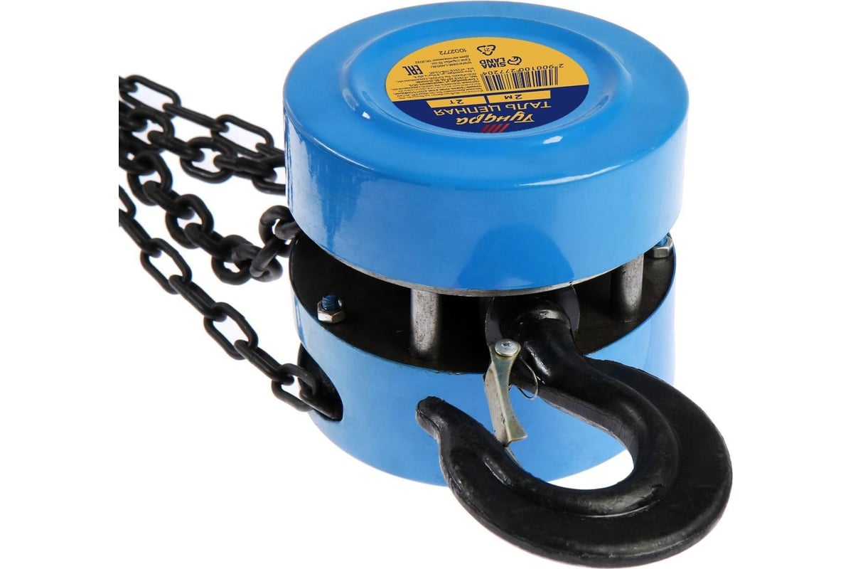 Цепная таль ТУНДРА 2 тонны, высота 2.5 метра 1002772 по цене от 0 руб ...