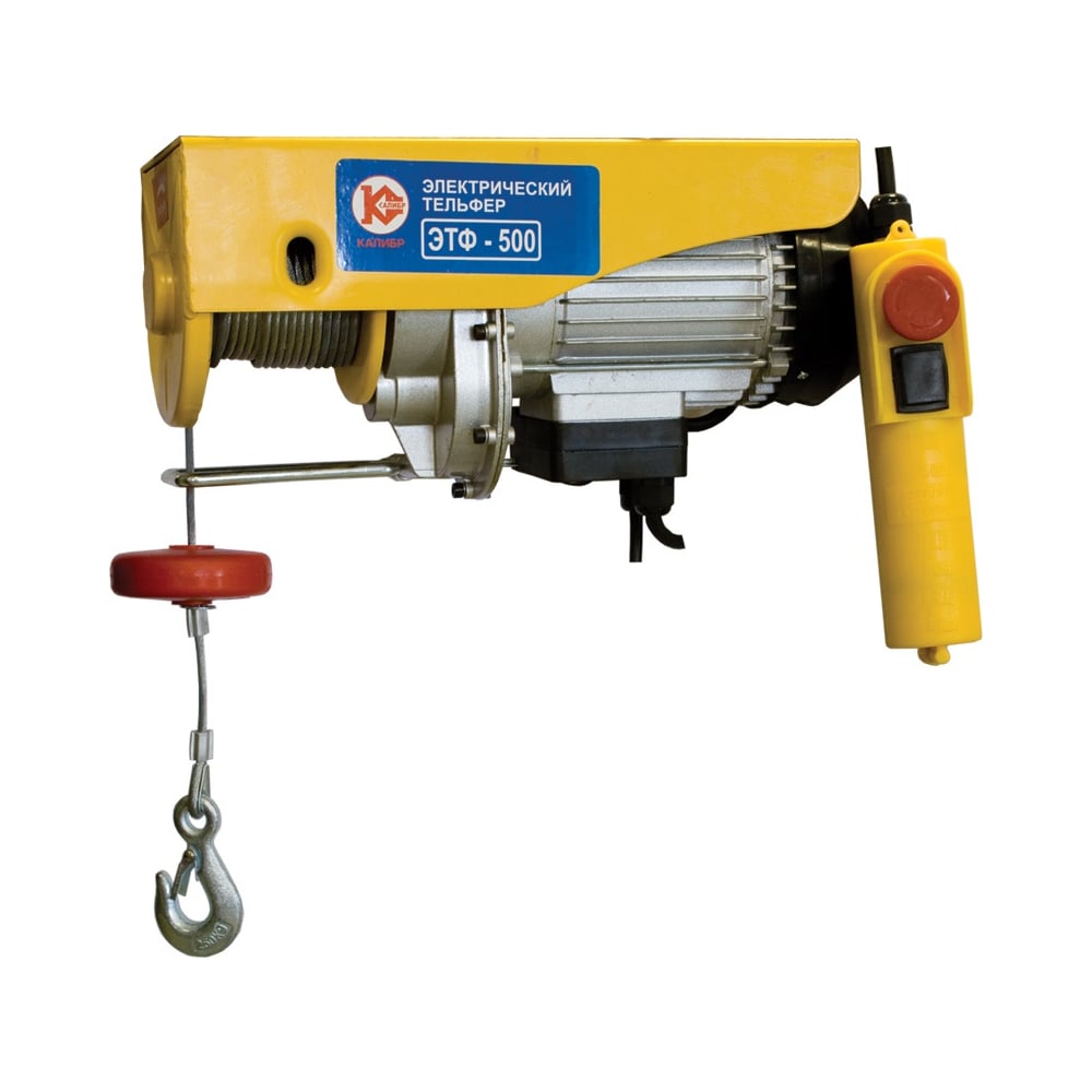 Электротельфер Калибр ЭТФ-500 00000024122 по цене от 17200 руб. в ...