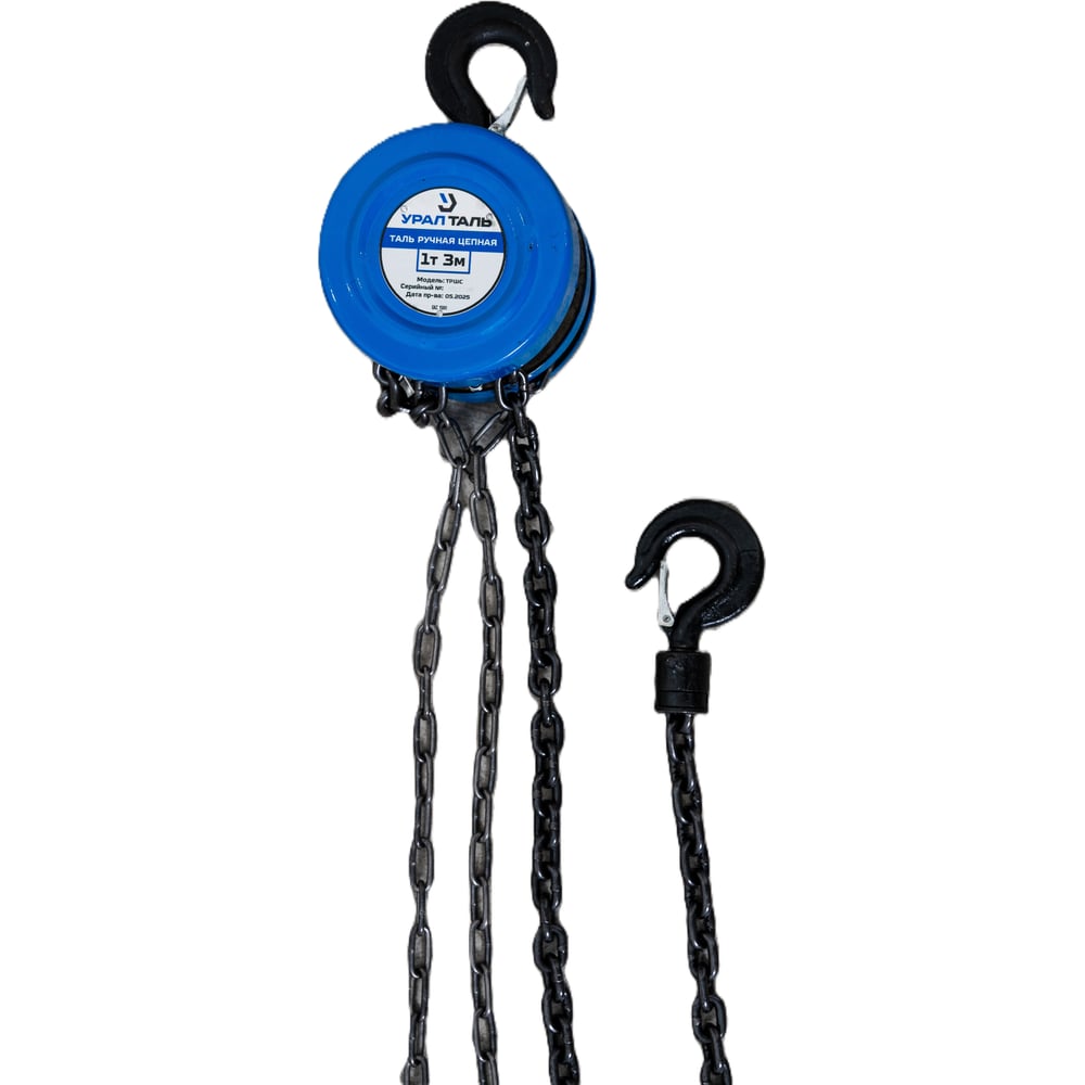 Таль ручная цепная УралТаль 1т_3м круглая 525101 по цене от 2990 руб. в ...