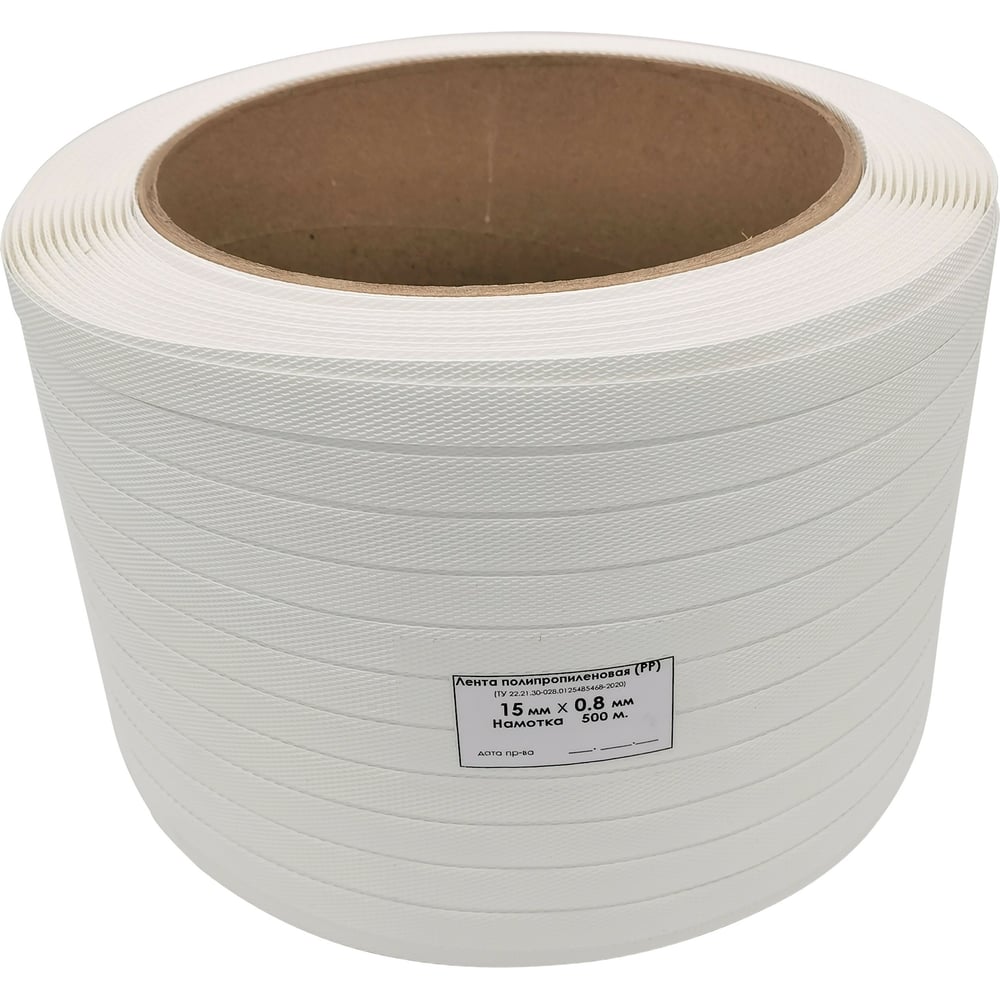 Упаковочная ПП лента FLAGMAN TOOLS 15x0,8 мм x 500 м, белая PM00100280 ...