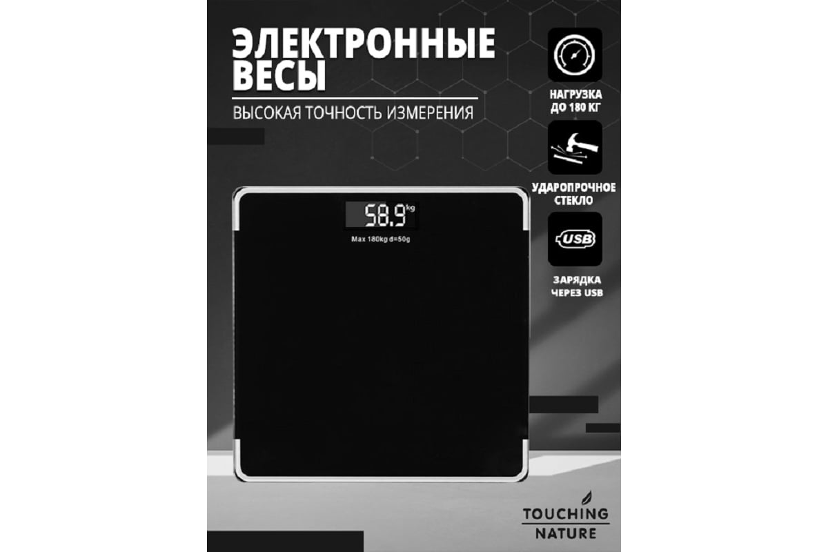 Весы Удачная покупка GB-BS006 - выгодная цена, отзывы, характеристики, фото - купить в Москве и РФ