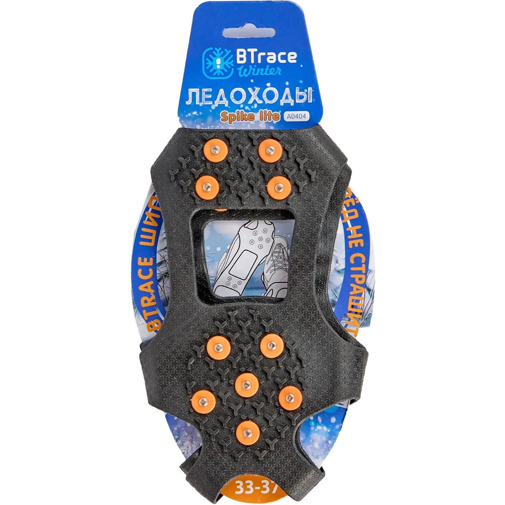 Ледоходы BTrace Spike lite размер M (EUR 33-37, US 2.5-5.0) шт. A0404-M - выгодная цена, отзывы ...