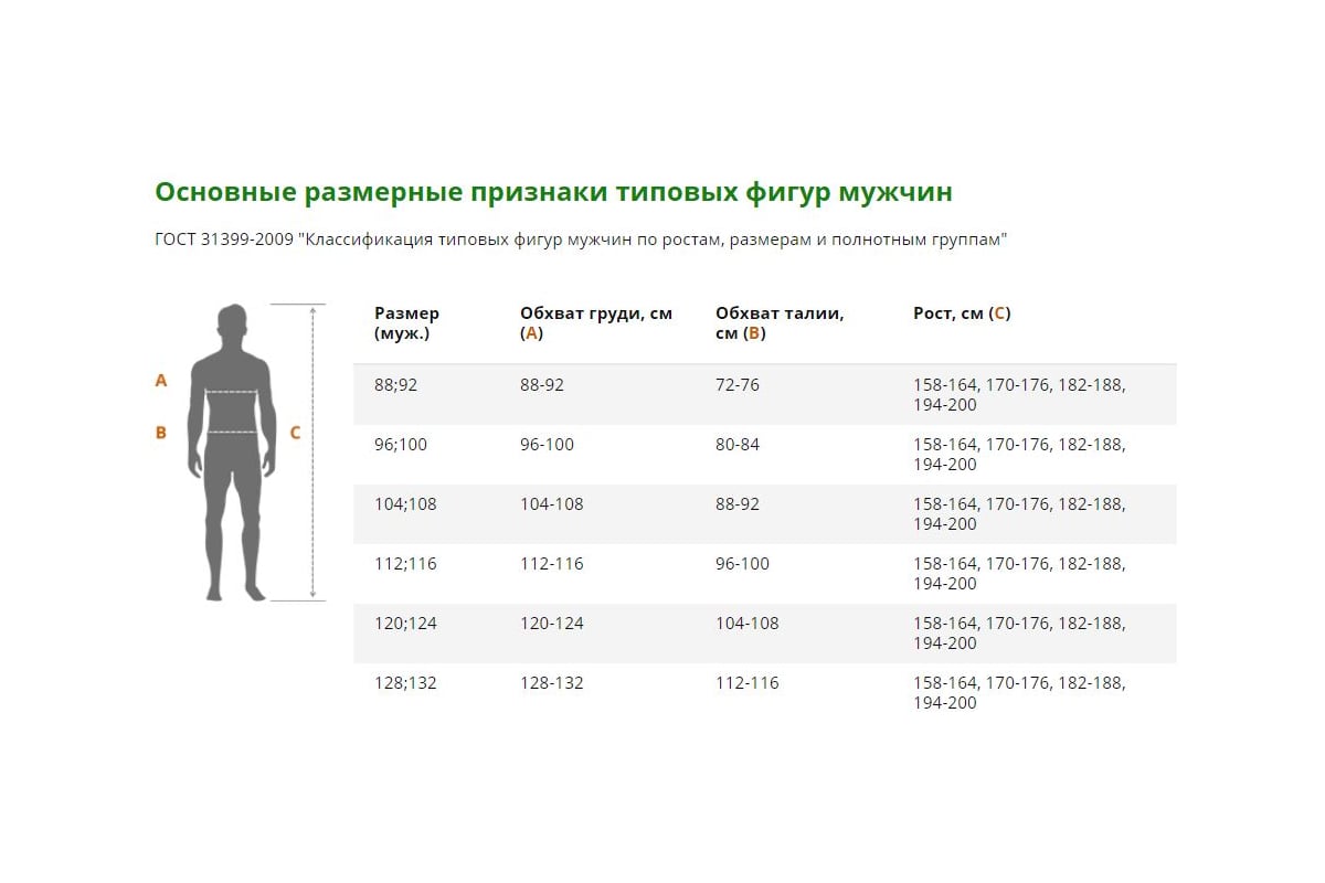 Жилет Sobol ЗВЕРОБОЙ NEW Жил 407/ 80 - выгодная цена, отзывы ...